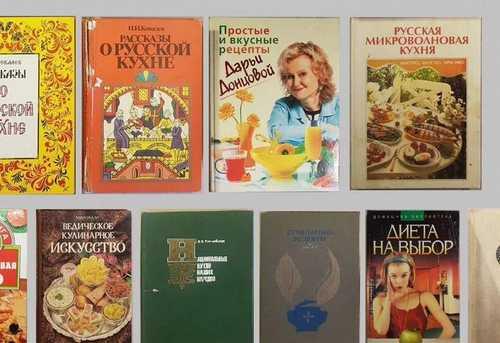 Книги по Кулинарии Правильное питание Диеты