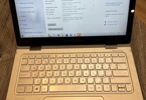 Hp spectre x360 13