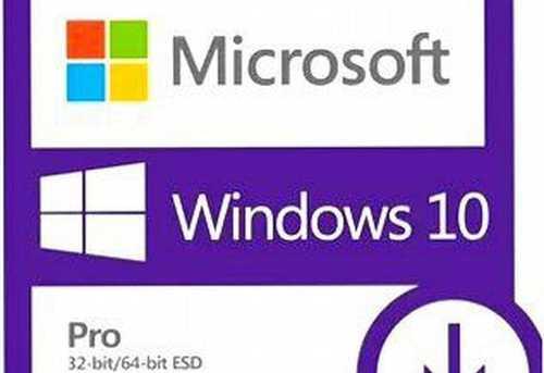 MS Windows 10,11 (Pro;Home)
