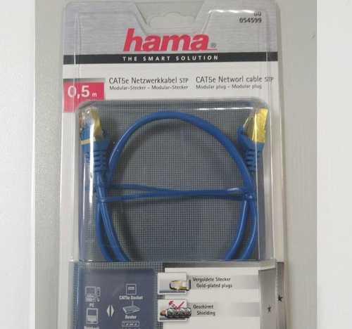 Патч-корд Hama Gigabit CAT 5E 1000/Mbps Новый