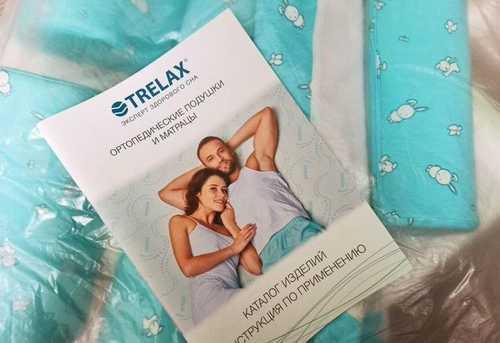 Подушка trelax для новорождённых детей