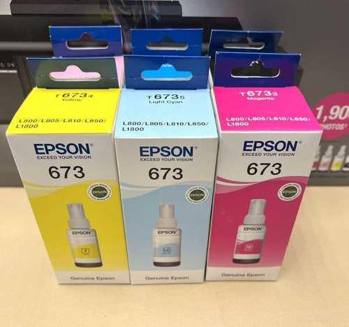 Чернила оригинальные epson 673 комплект