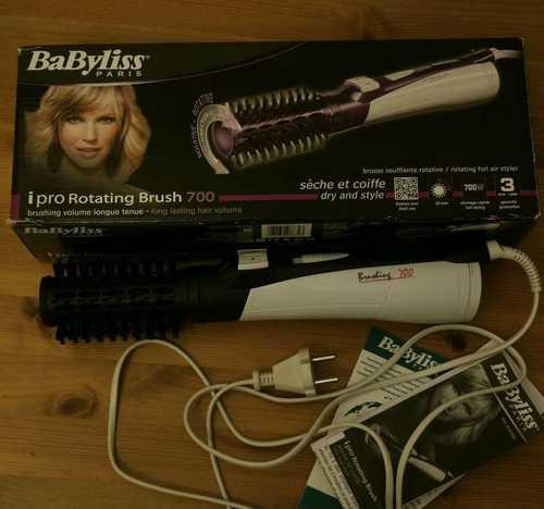 Брашинг фен babyliss