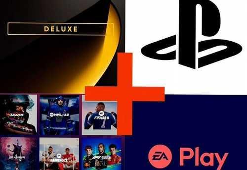 EA play PS plus игры PS4-5 UFC + 390 игр турция