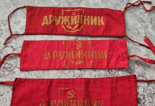 Дружинник повязка