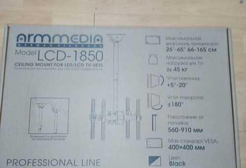 Кронштейн для телевизор Arm Media LCD-1850, 26-65"