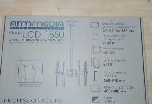 Кронштейн для телевизор Arm Media LCD-1850, 26-65"