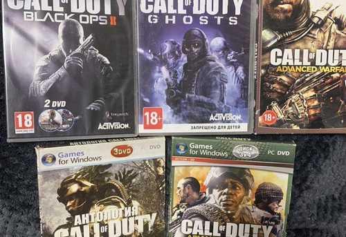 Компьютерные игры Call of Duty