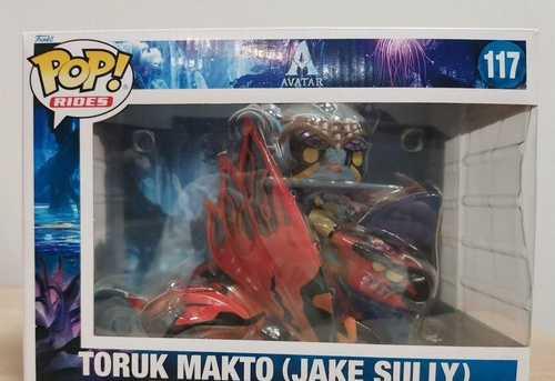 Funko pop Toruk Makto (Jake Sully) 117 rides