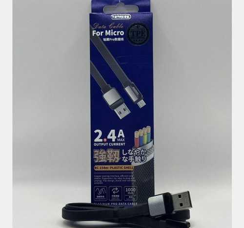 Кабель microusb remax RC-154m 2.4А