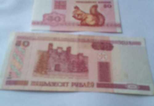 Банкноты Белоруссии