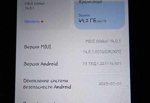 Xiaomi Redmi 10C, 4/64 ГБ
