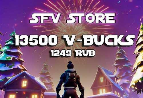 13500 в баксов v-bucks fortnite