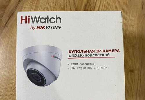 Купольная IP-камера HiWatch DS-I253