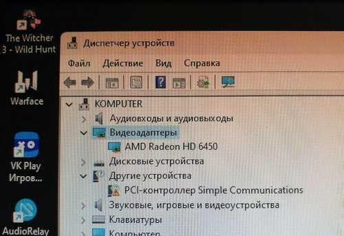 Видеокарта radeon hd 6450 1gb