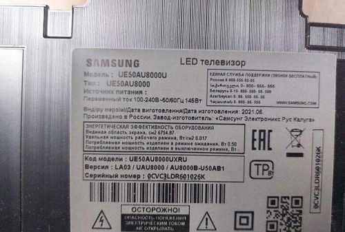 Платы к телевизору Samsung ue50au8000uxru