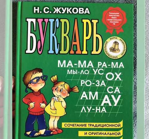 Книги для родителей и педагогов