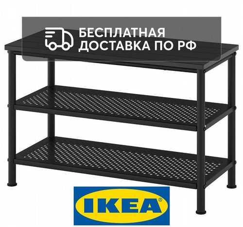 Икеа полка для обуви pinnig - пинниг (скамья) IKEA