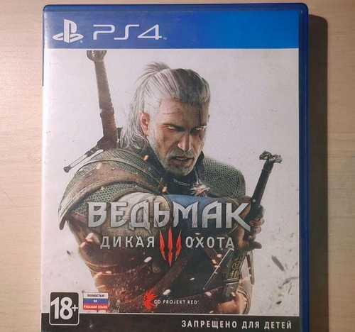 Ведьмак 3 Дикая Охота PS4 Русская версия