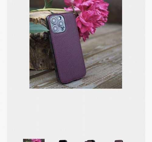 Чехол на iPhone 14 pro max кожаный