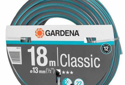 Шланг Gardena Classic, High Flex 1/2" (13мм)
