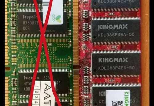 Оперативная память DDR2 / DDR