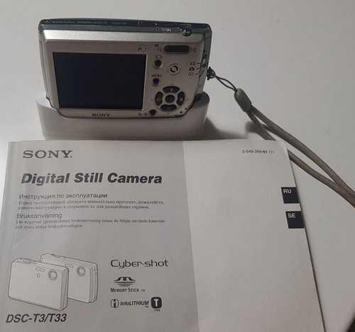 Sony cyber shot dsc-T3, док-станция