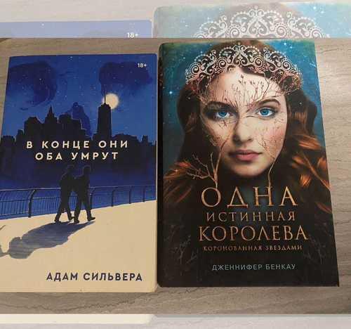 Книги разные