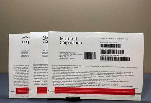 Microsoft Windows 10 Professional 64-bit OEM