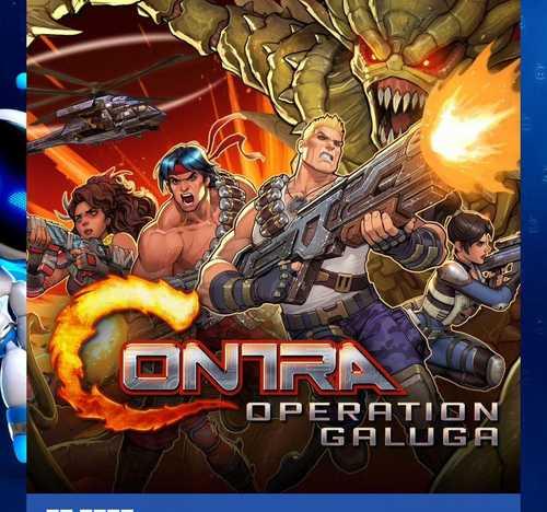 Contra: Operation Galuga PS4 and PS5