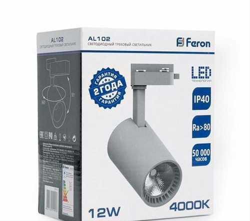 Светодиодный светильник Feron AL102 трековый одноф