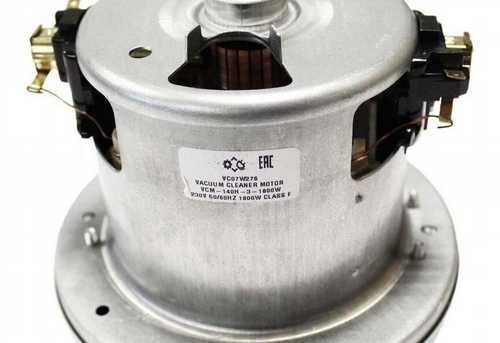 Двигатель для пылесоса 1800W Bosch (узкая турбина)