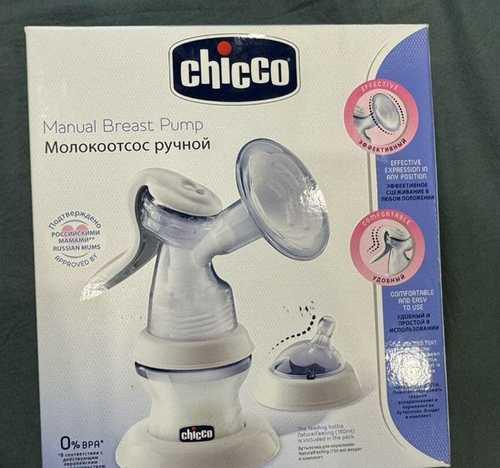 Молокоотсос ручной chicco