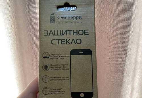 Защитное стекло iPhone 6 Plus