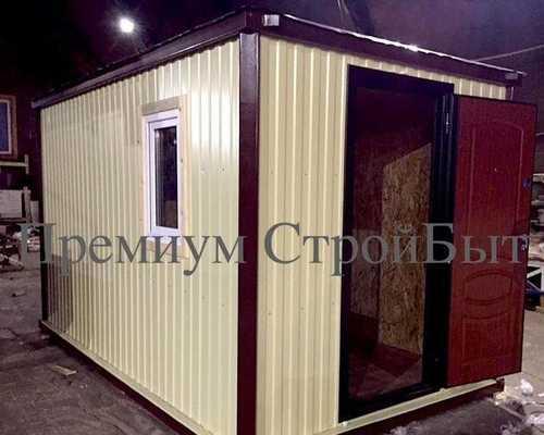 Бытовка