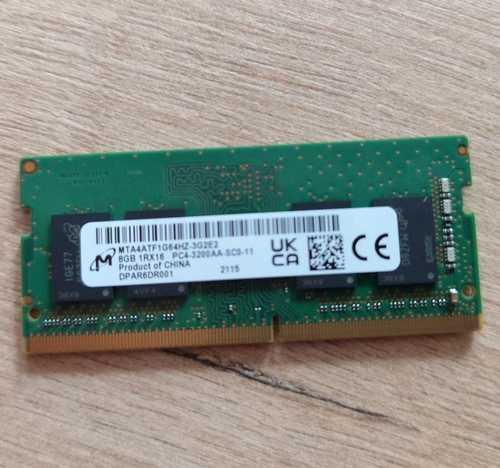 Оперативная память ddr4