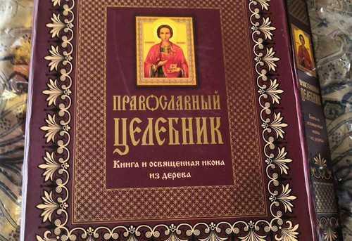 Книга подарочная с иконой