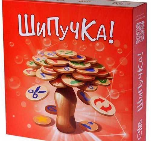 Настольная игра Шипучка