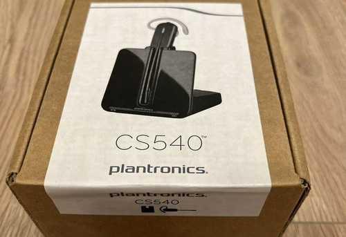 Гарнитура Plantronics CS540