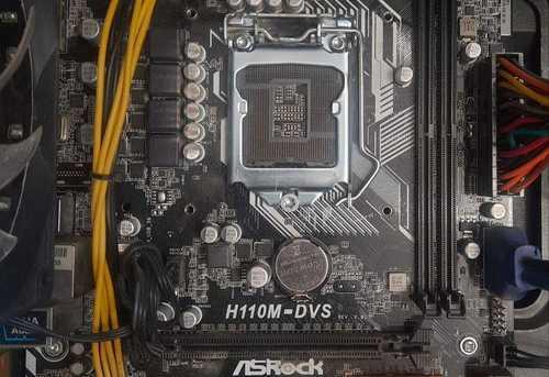 Материнская плата ASRock H110M-DVS