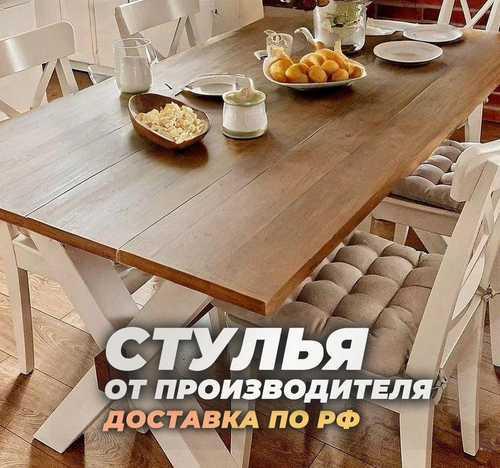 Стулья и табуреты IKEA. Ингольф детский стул Арт. HJF