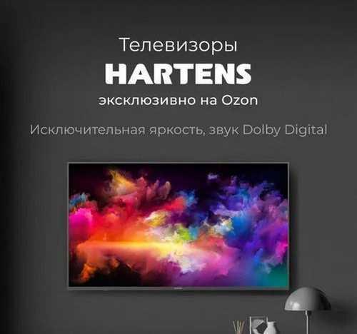 Hartens Телевизор 50" 4К Ultra HD, серый