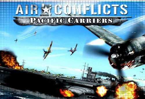 Air Conflicts PS4/PS5 временно