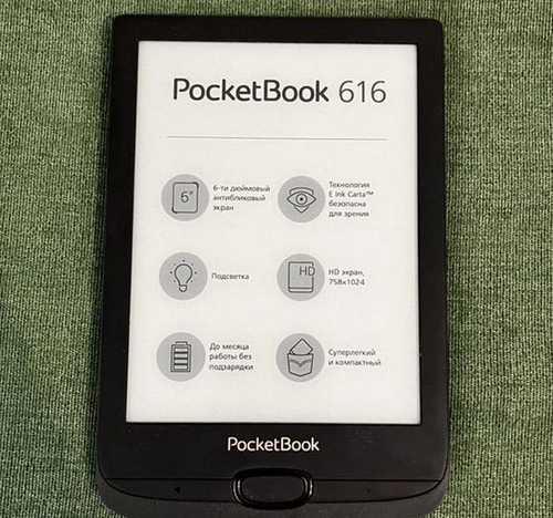 Электронная книга pocketbook 616