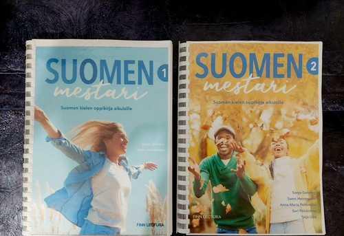 Suomen mestari 1,2 (New, 2020-2022)