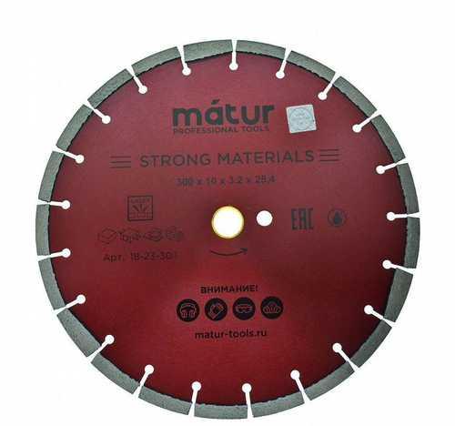 Диск алмазный сегмент strong materials 300х10х25.4