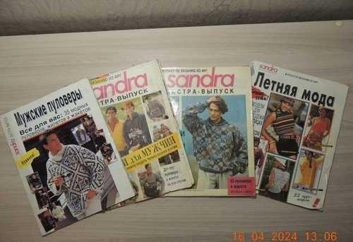 Журналы по вязанию Sandra. Спецвыпуски