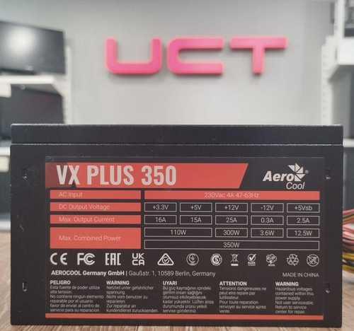 Блок питания aerocool VX plus 350Вт