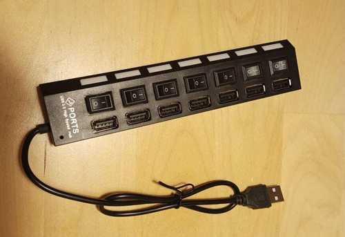 USB Hub 2.0 разветвитель на 7 USB с выключателями