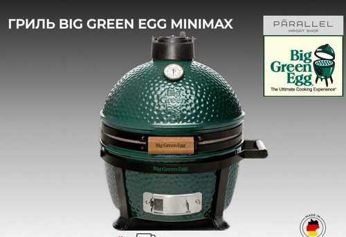 Гриль BIG green EGG minimax